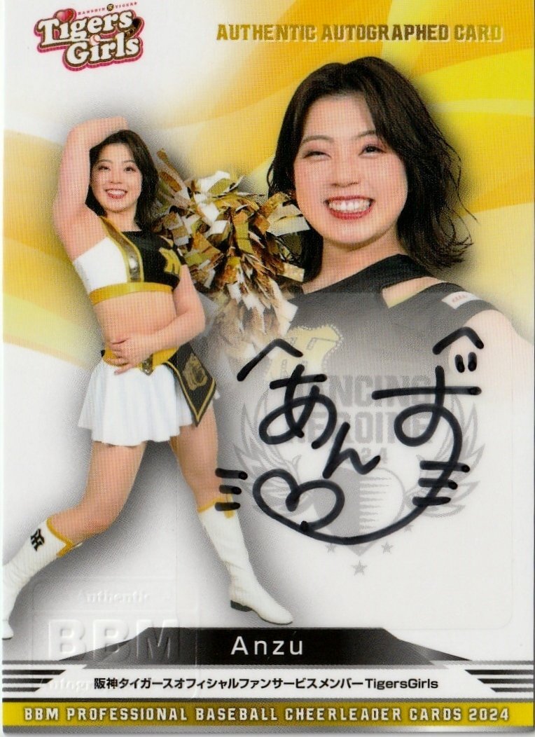 Yahoo!オークション - 【Anzu/阪神タイガース TigersGirls】37/90 直筆...
