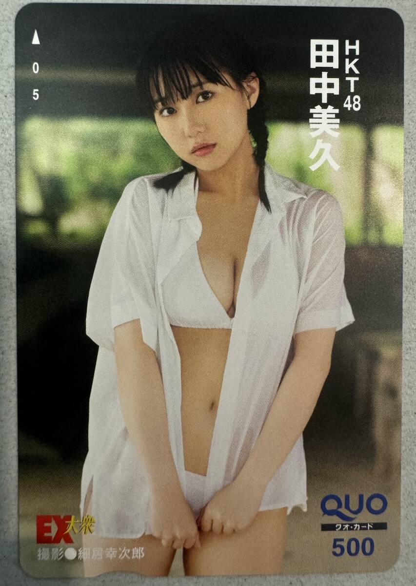 日本代購代標第一品牌【樂淘letao】－【未使用】田中美久 クオカード EX大衆 QUO