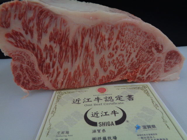 Yahoo!オークション - 近江牛A5牝 超特サーロイン（ヒレ下） 2 3k...