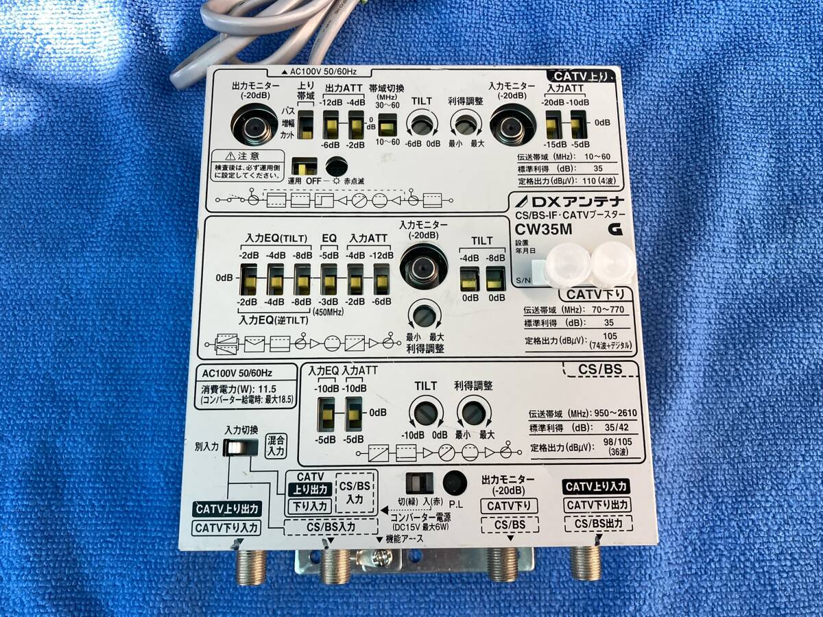 Yahoo!オークション - 4K右旋対応 高性能UHFアンテナ対応 CW35M FM/BS/...