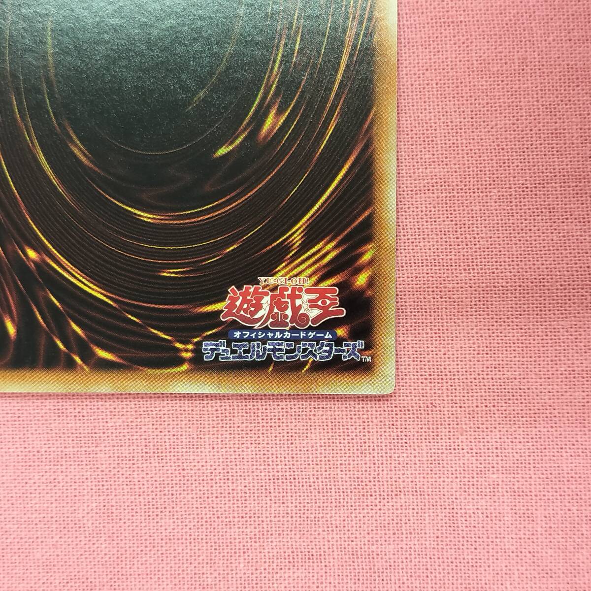 Yahoo!オークション - 遊戯王 CBLZ-JP050 水精鱗−アビストリーテ レア