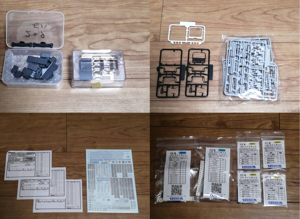 Yahoo!オークション - PLUM 209系京浜東北線色 加工品ジャンク