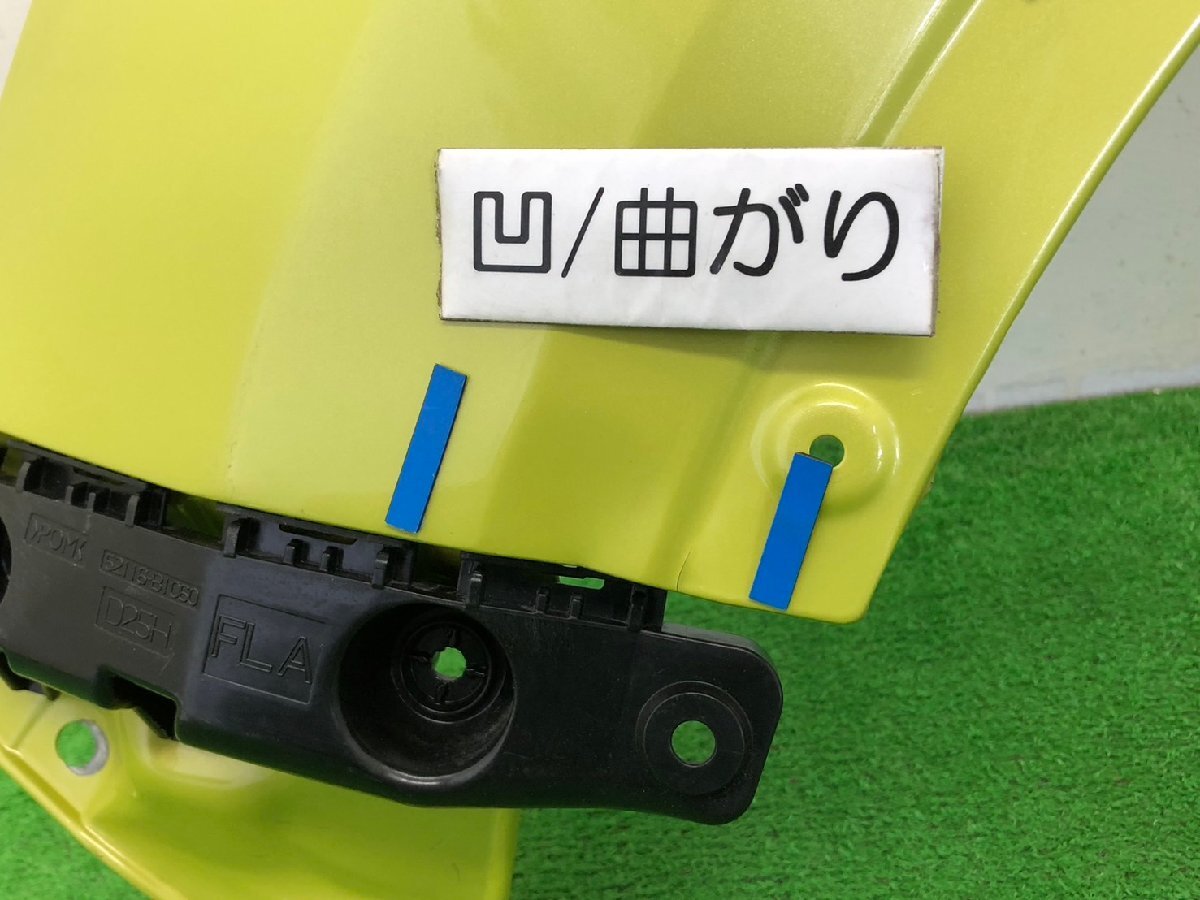 Yahoo!オークション - 80922 A200A/A201A/A202A/A210A ライズ/A200S/A2...