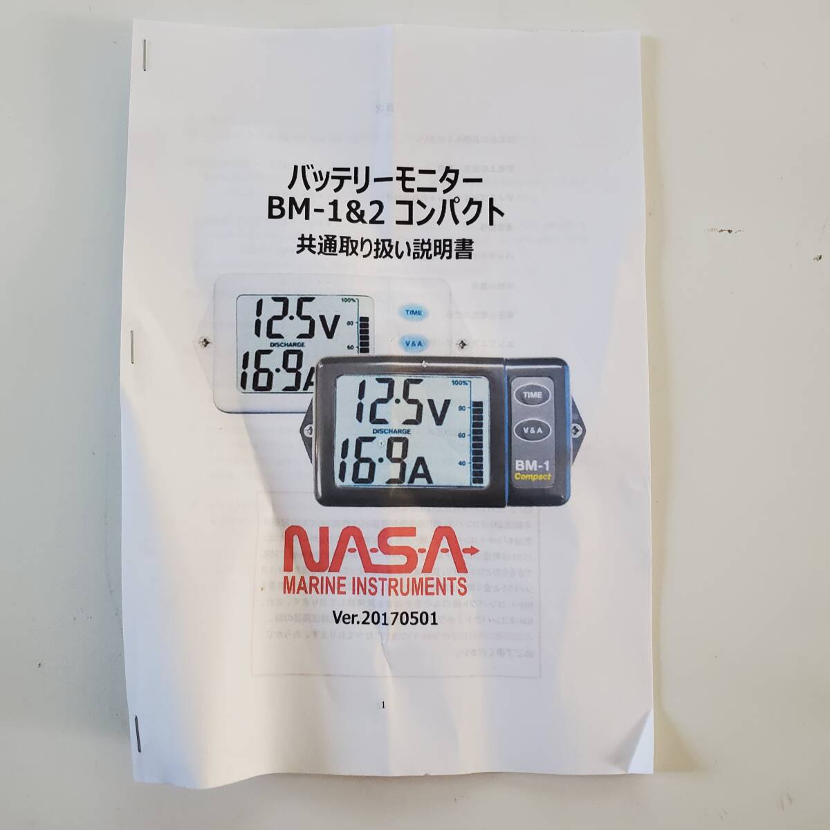 Yahoo!オークション - バッテリーモニター BM-1 compact (12V用)