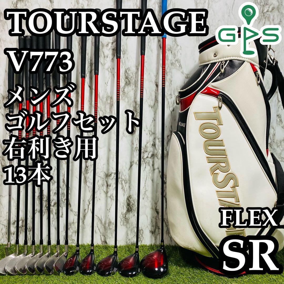 Yahoo!オークション - 【良品】初心者推奨 BRIDGESTONE TOURSTAGE V773...