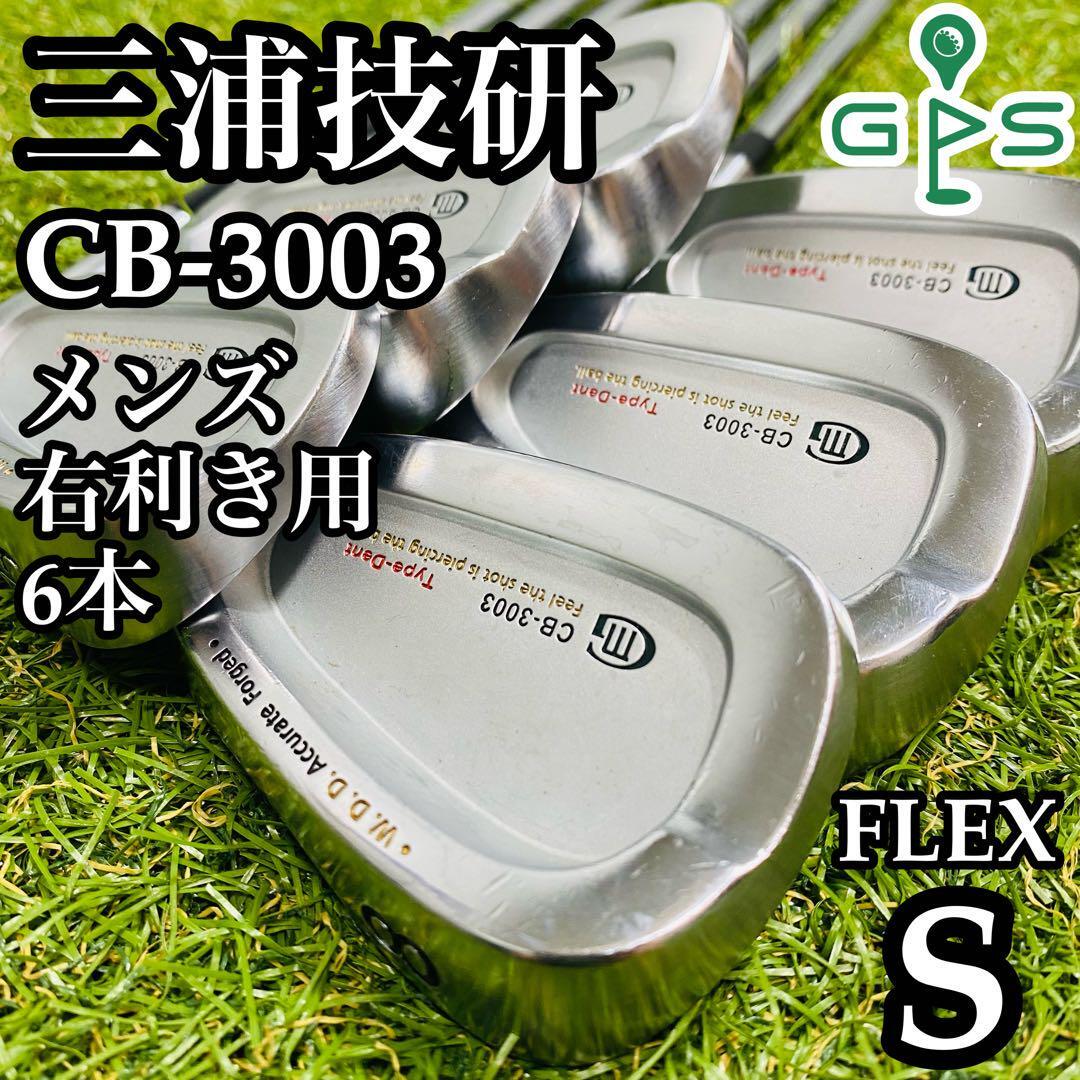 Yahoo!オークション - 【良品】不動の名器 三浦技研 MIURA CB-3003 メ...