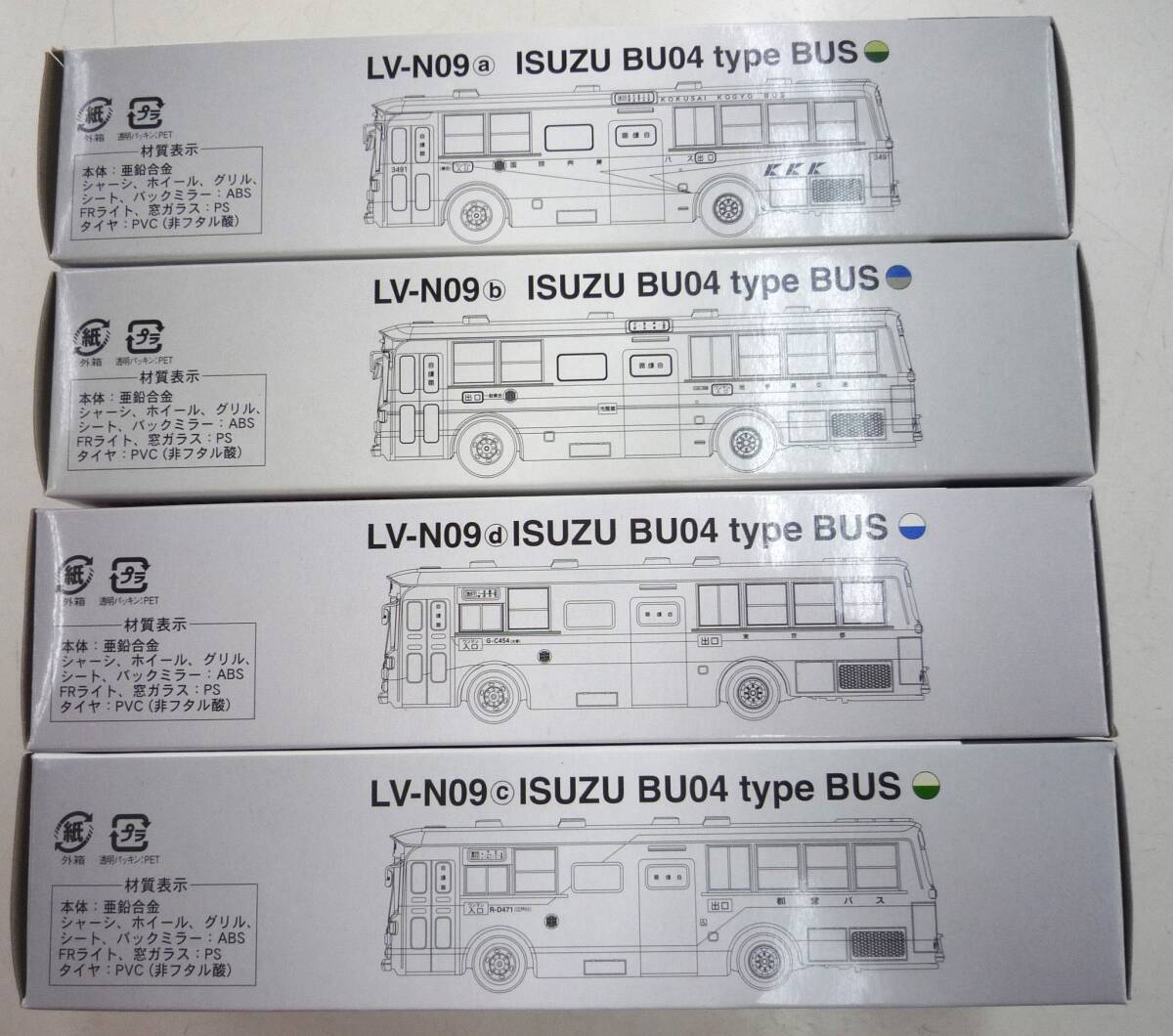 Yahoo!オークション - トミカリミテッドビンテージネオ LV-N09a b c d ...
