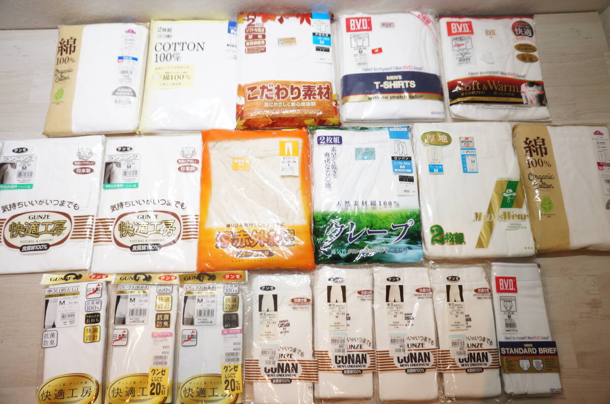 Yahoo!オークション - 【N30.O】大量 19点 まとめ売り メンズ インナー...