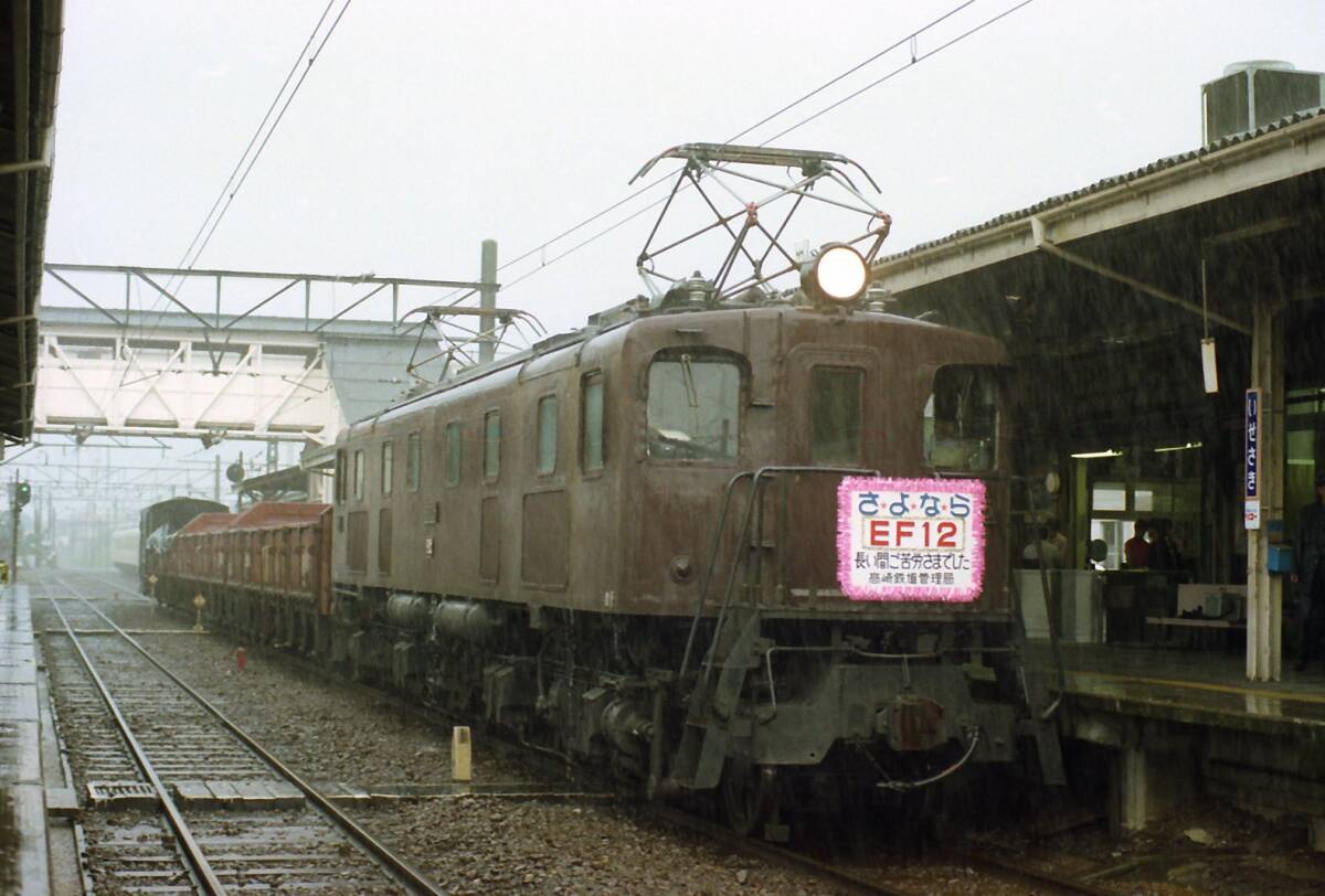 Yahoo!オークション - EF12 5＋貨 さよなら・EF12 KG写真