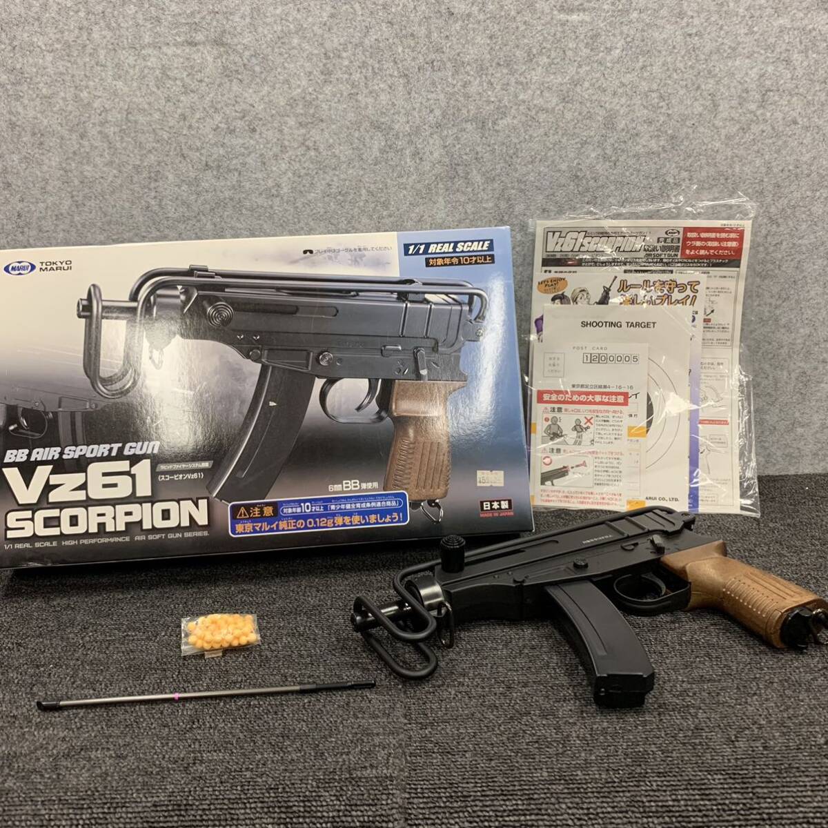 Yahoo!オークション - MARUI 東京マルイ エアー ソフトガン Vz61 SCOR...