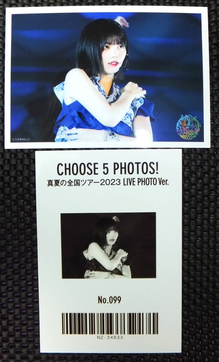 Yahoo!オークション - 乃木坂46 生写真 中西アルノ 1枚 N036 CHOOSE 5 ...