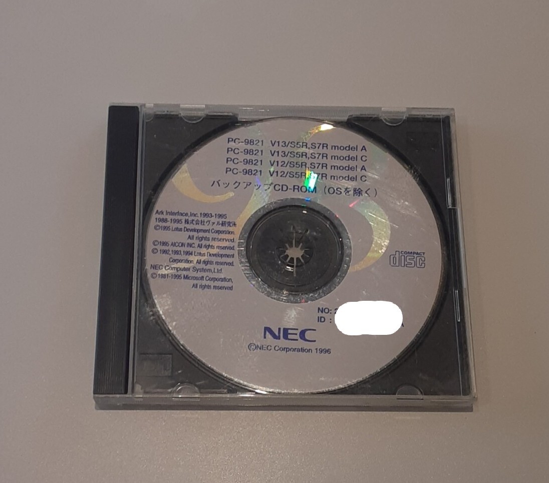 Yahoo!オークション - 【読み込み未確認】NEC バックアップ CD-ROM PC-...