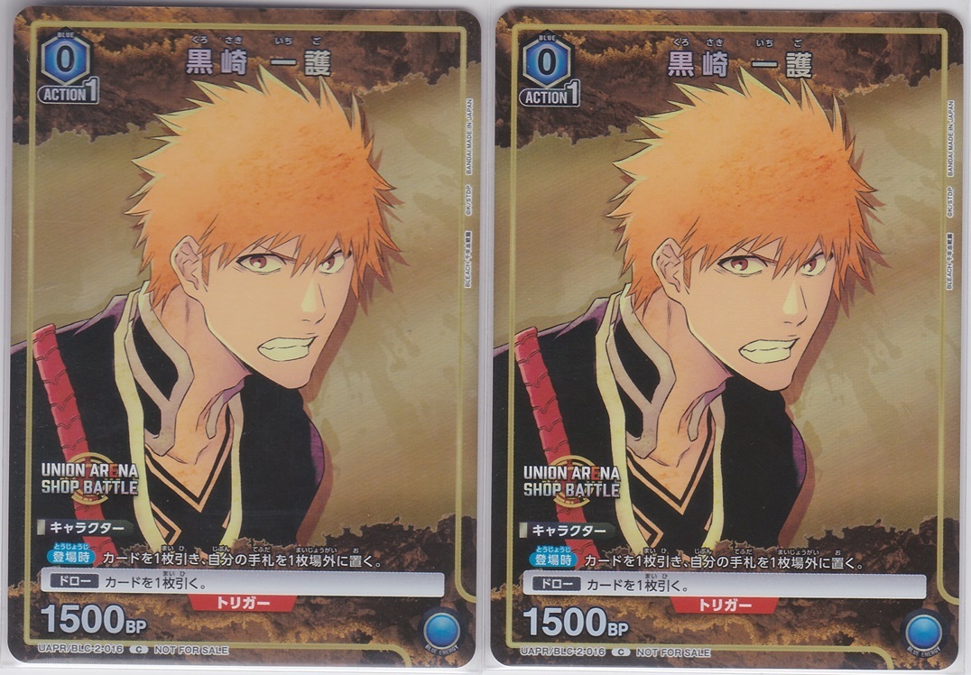 Yahoo!オークション - ユニオンアリーナ BLEACH 千年血戦篇 UAPR C 黒...