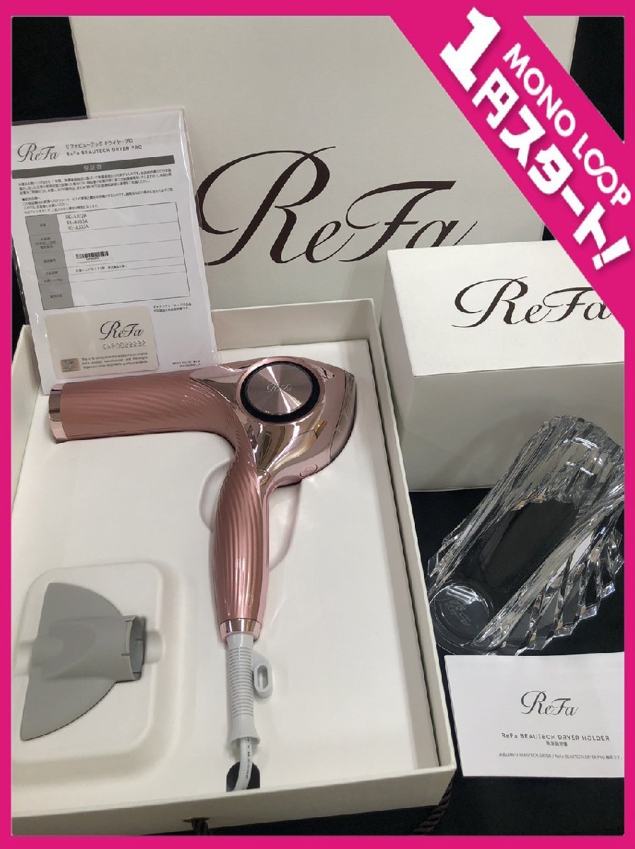 Yahoo!オークション - 【12稲YK07002D】1円スタート ReFa MTG リファ...