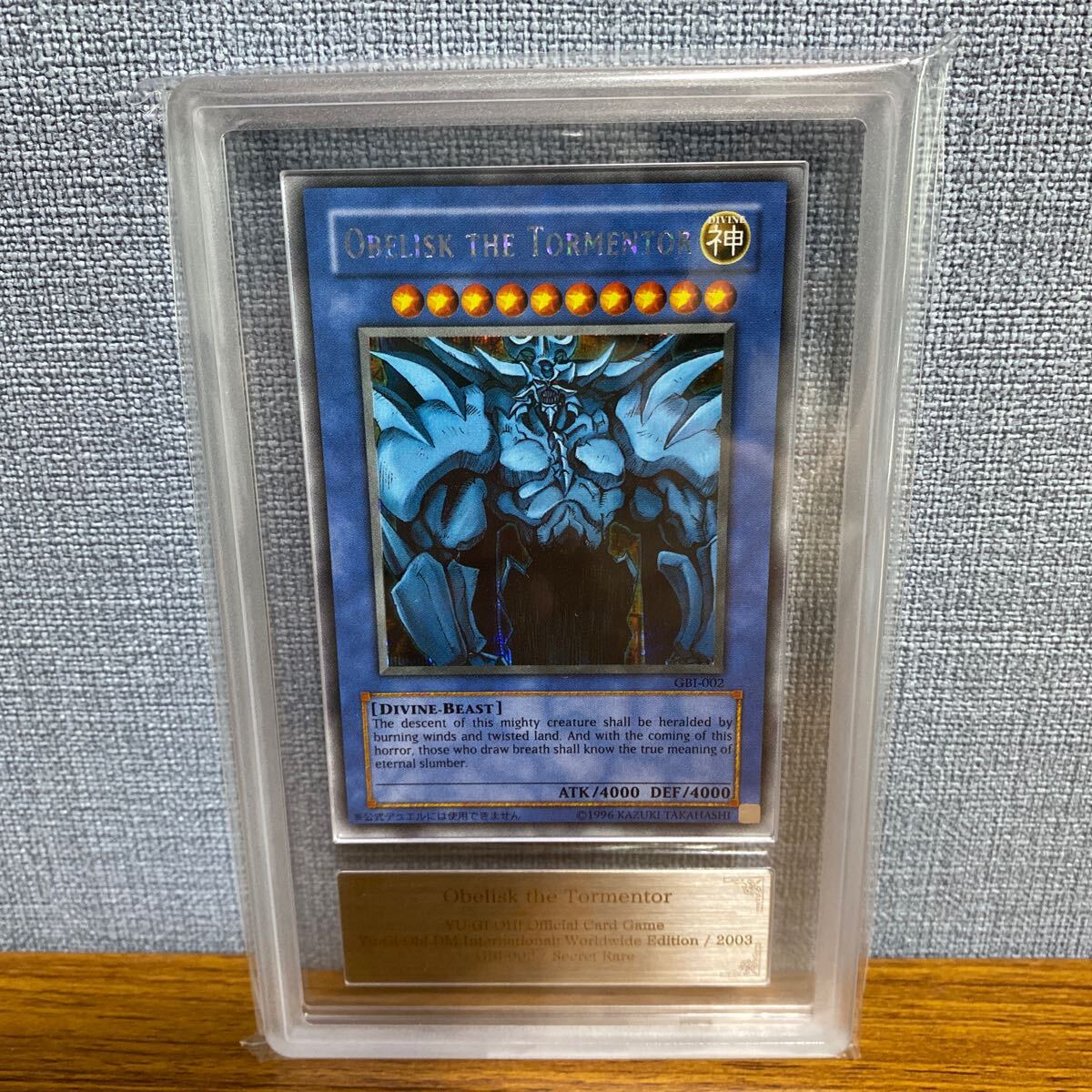 Yahoo!オークション - ARS9 オベリスクの巨神兵 英語版 遊戯王 シーク...