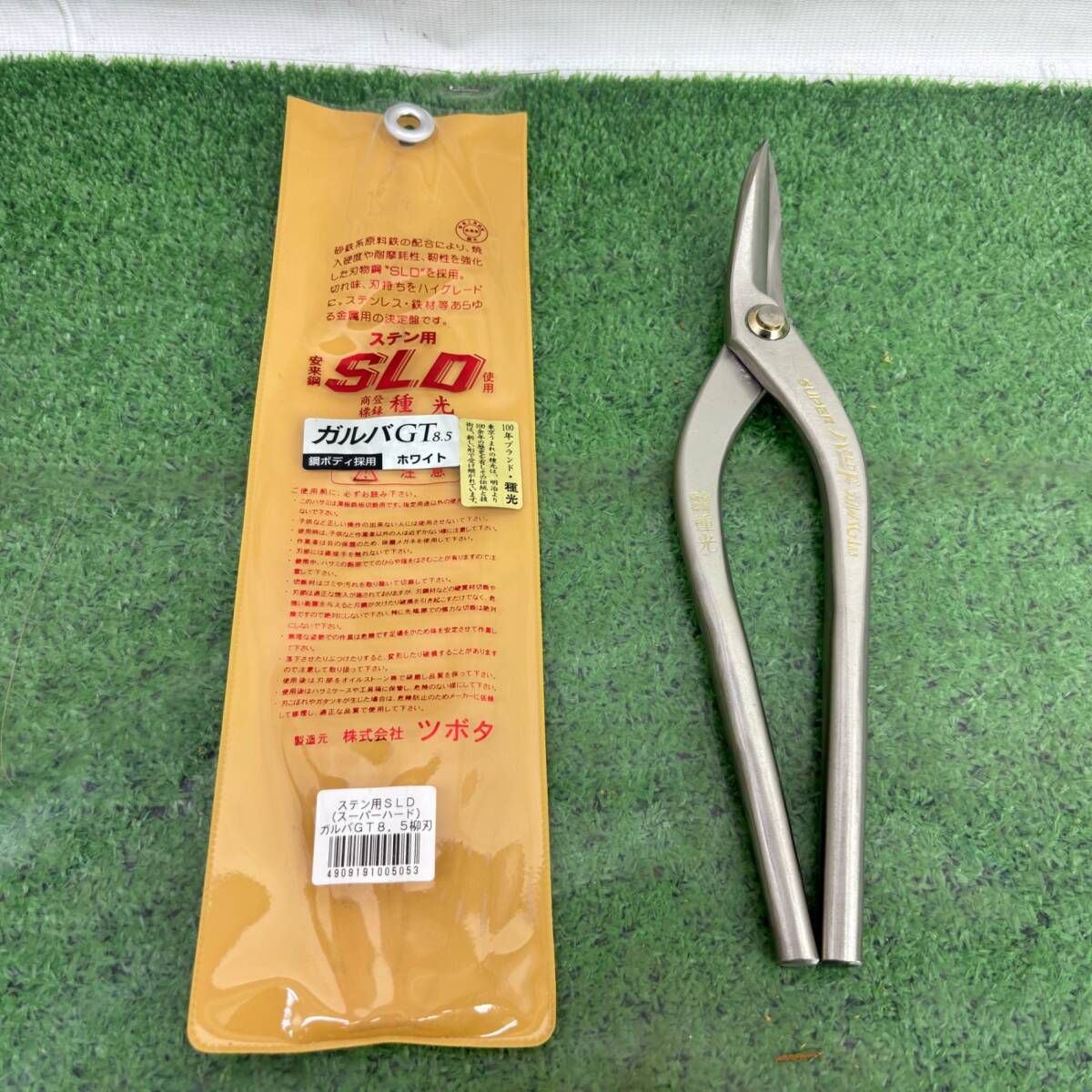 Yahoo!オークション - 【美品】【板金工具】 種光 SLD SHホワイト ガル...