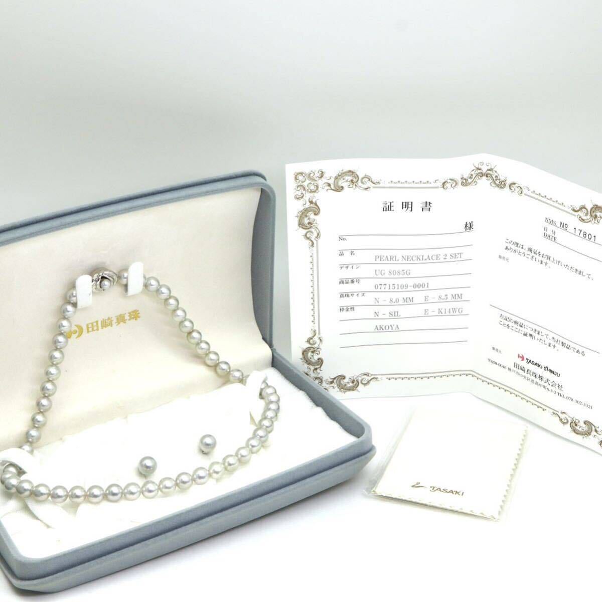 JASAKI 真珠 ネックレス 箱付き - ネックレス