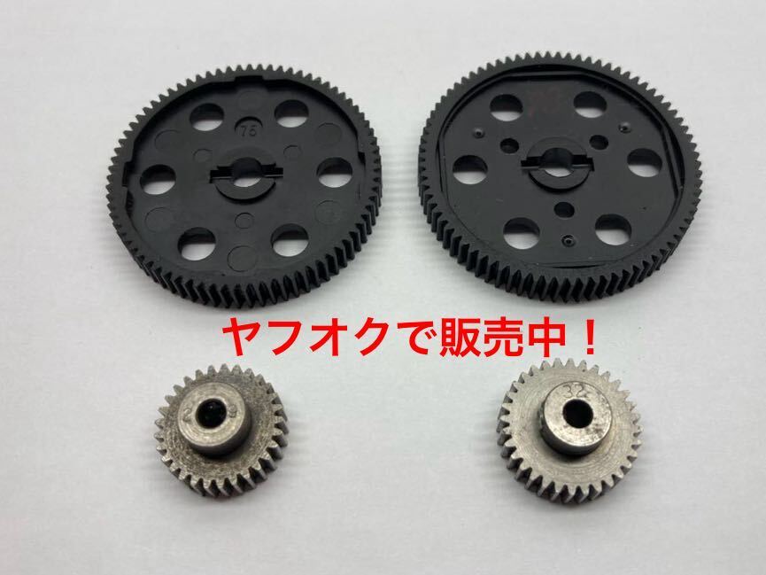 Yahoo!オークション - タミヤ DF-03 Raキット 付属05 ピニオン ギヤ 29...