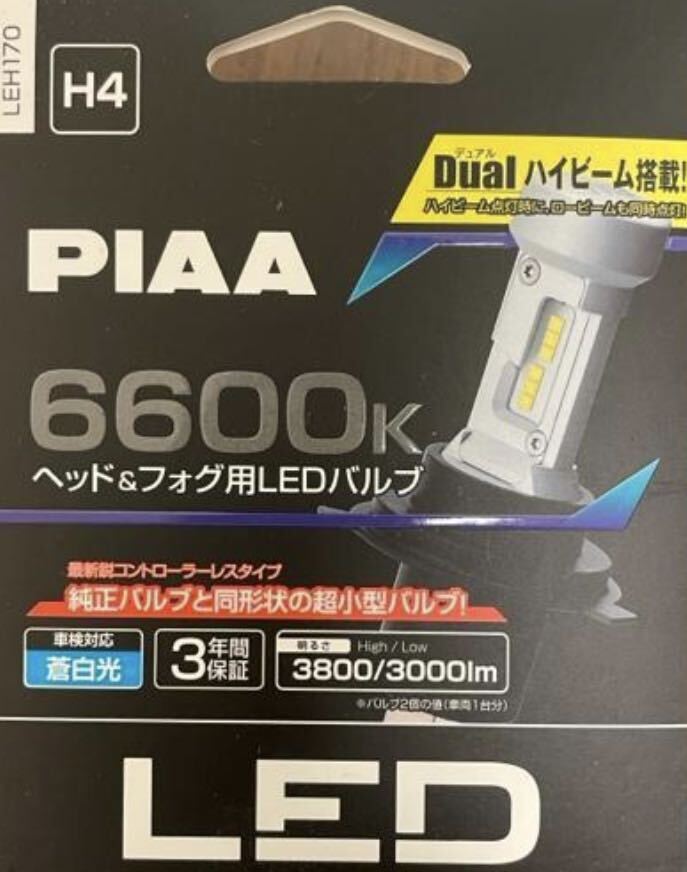 Yahoo!オークション - PIAA ヘッド&フォグ用LEDバルブ H4 6600K LEH170