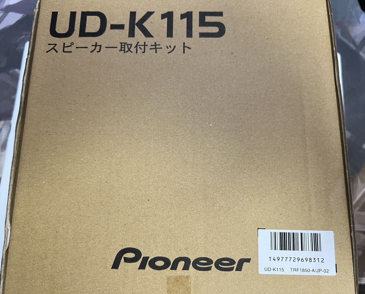 Yahoo!オークション - UD-K115 スピーカー取り付けキット 17cmスピーカ...