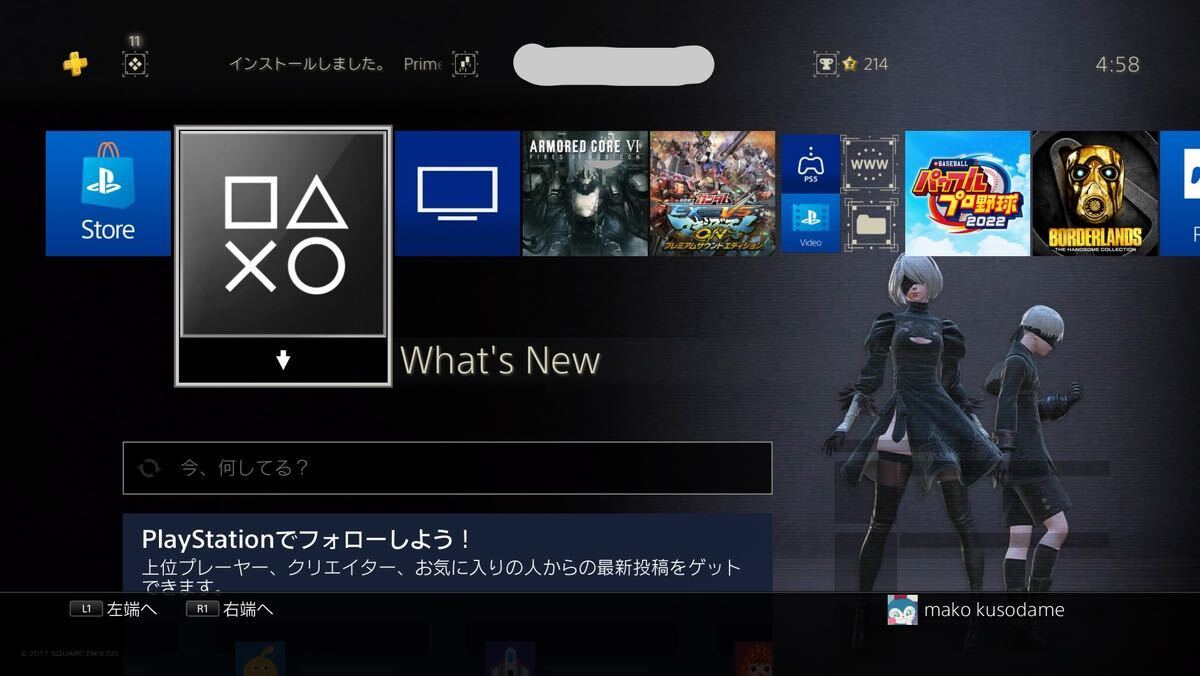 Yahoo!オークション - ニーアオートマタ PS4ダイナミックテーマ他ダウ...