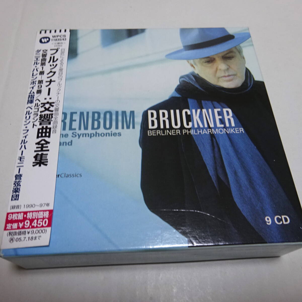 Yahoo!オークション - 直輸入盤/9CD-BOX/日本語帯＆解説付「ブルックナ...