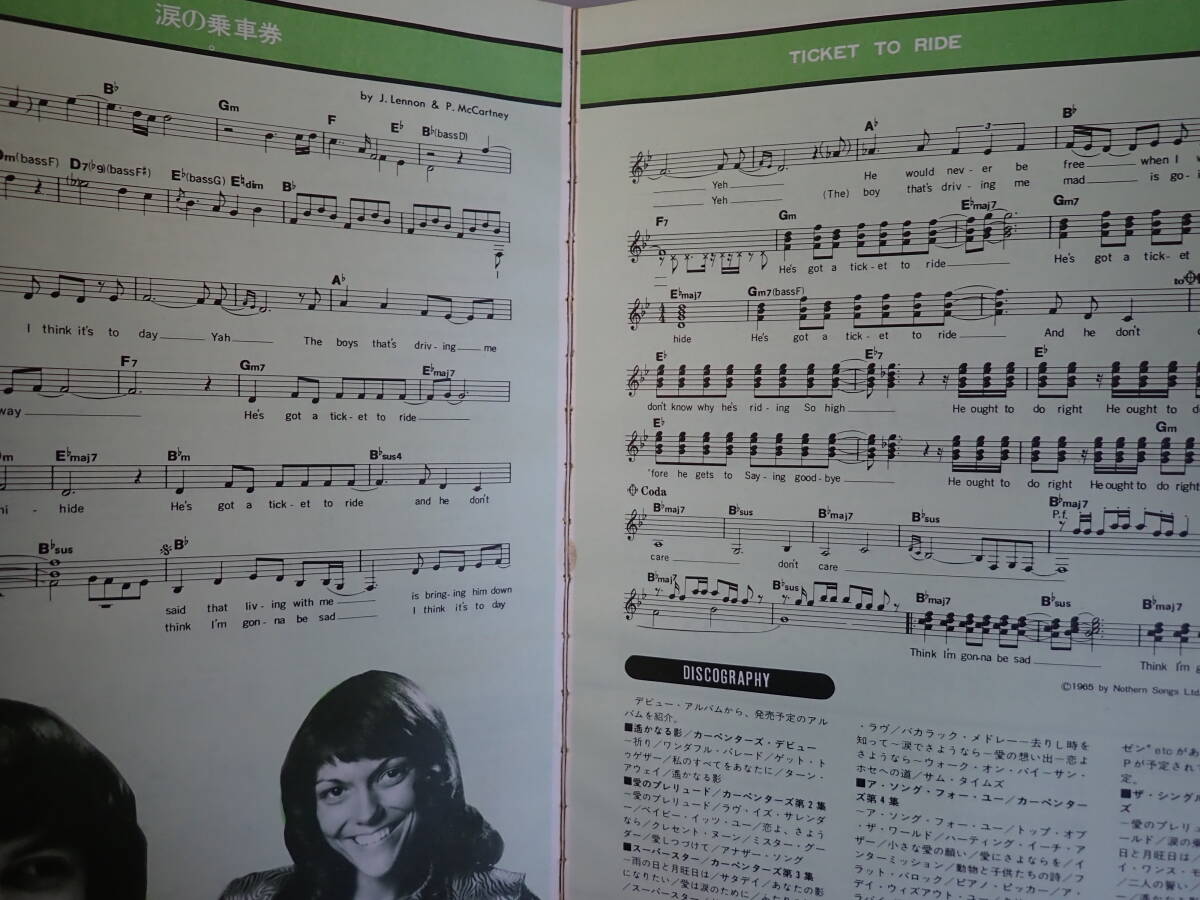 Yahoo!オークション - O31Bφ ヤングセンス 1971.1972.1974.1975.1976...