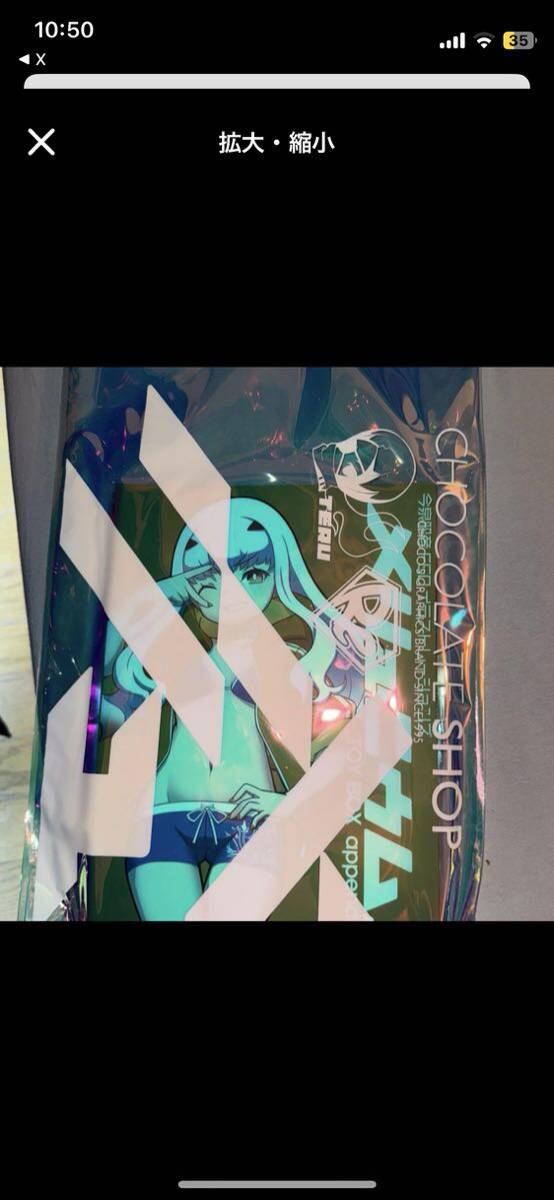 Yahoo!オークション - C104 コミケ CHOCOLATE SHOP チョコレート ショ...