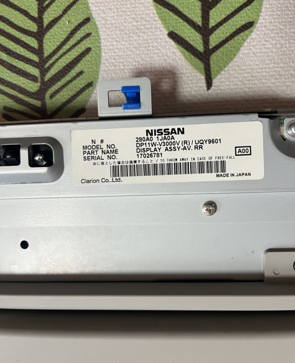 Yahoo!オークション - DP11W-V3000V セレナ C26 エルグランド E52 純正...