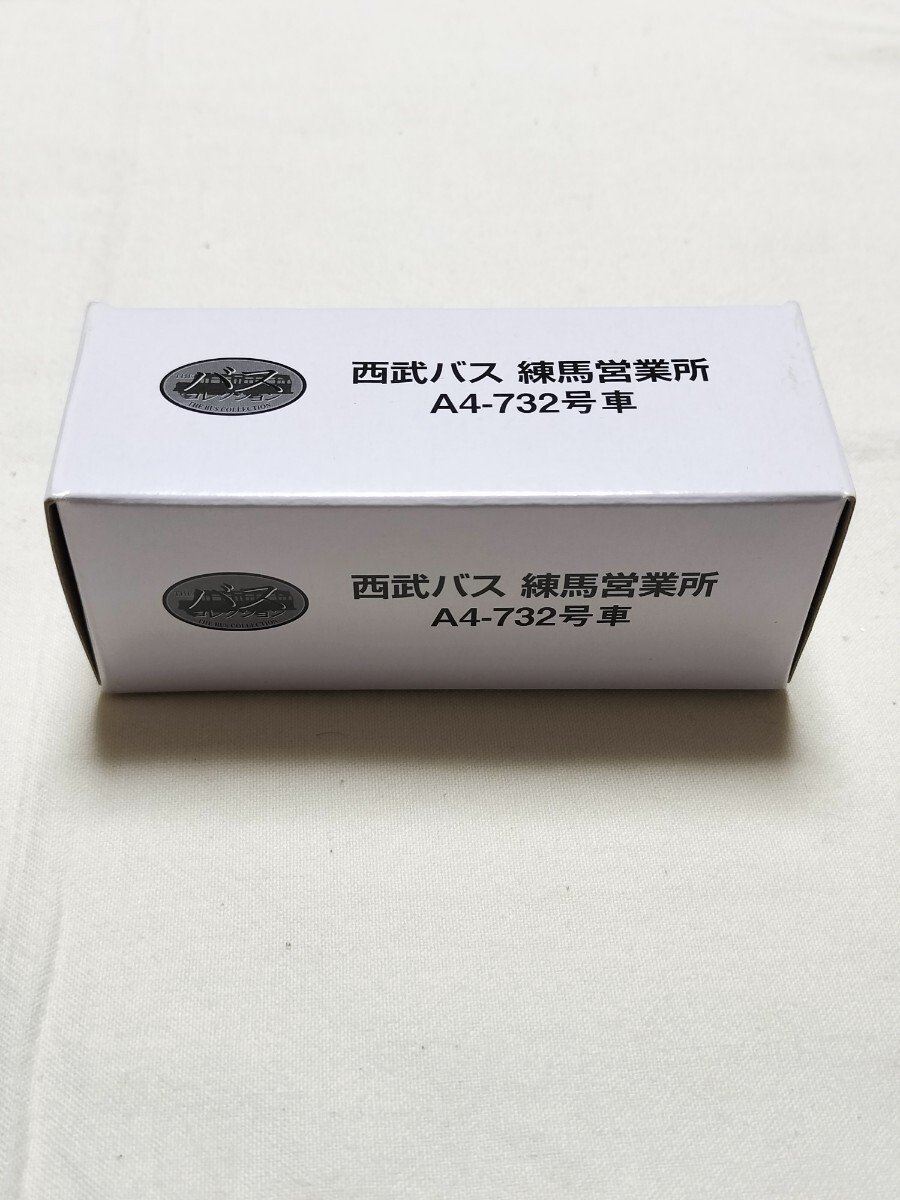 Yahoo!オークション - バスコレクション 西武バス 練馬営業所 A4-732...
