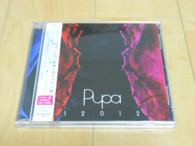 Yahoo!オークション - CD+DVD「Pupa/12012」宮脇渉 須賀勇介 Lubis Cad...