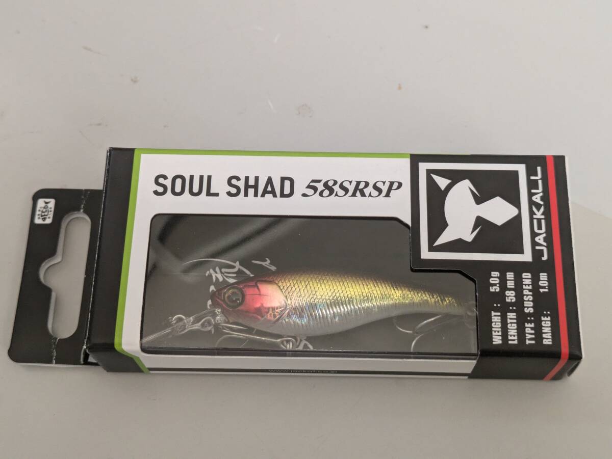 Yahoo!オークション - ジャッカル ソウルシャッド 58SR SP （HLフラッ...