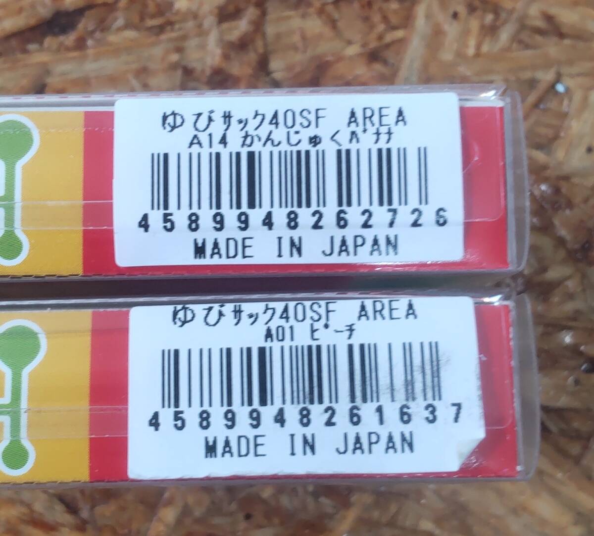 Yahoo!オークション - ハルシオンシステム ゆびサック40SFエリア 2個セ...