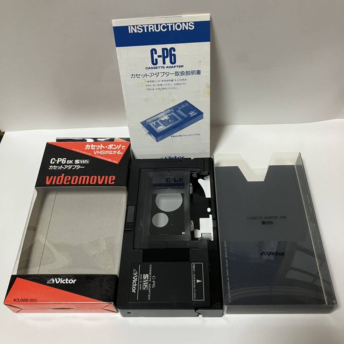 Yahoo!オークション - 【箱・説明書付き】Victor ビクター C-P6 BK カ...