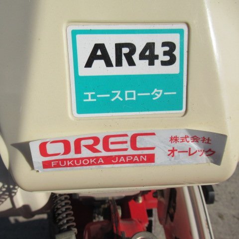 Yahoo!オークション - 愛知 オーレック 管理機 AR43 エースローター 4...