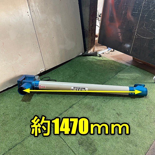 Yahoo!オークション - 福井 ホクエツ 穀物搬送機 SKH-3 ハイコン タテ...