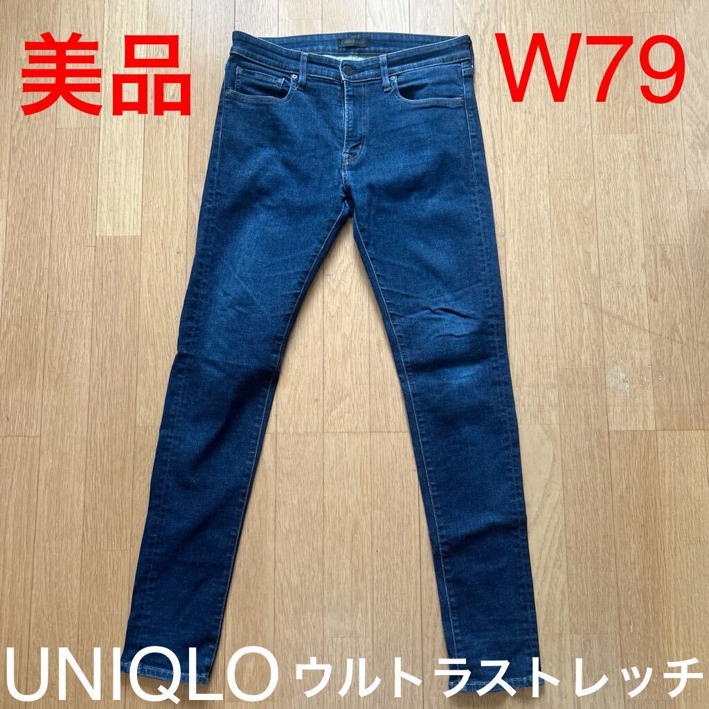 Yahoo!オークション - 美品 ユニクロ UNIQLO ウルトラ ストレッチ スキ...