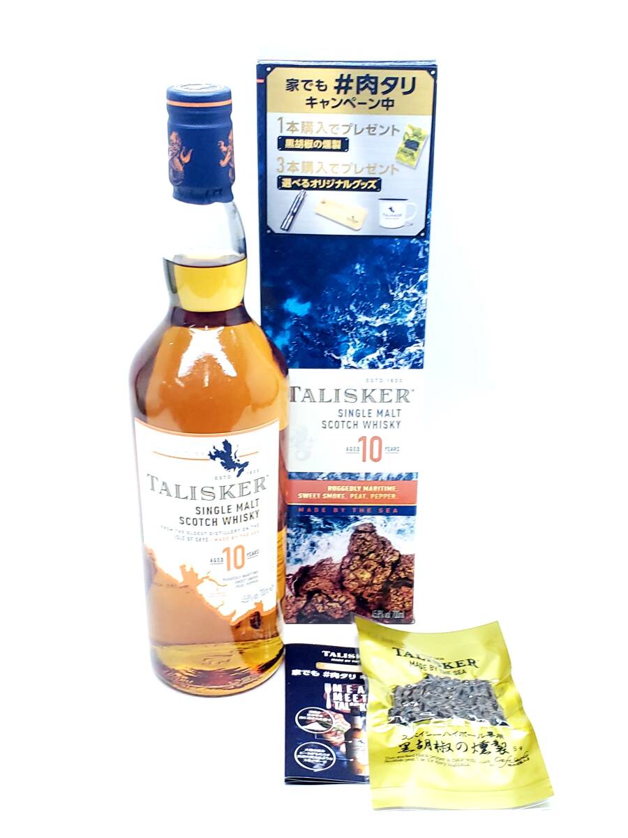 Yahoo!オークション - 【TALISKER/タリスカー】10年 45.8％ 700ml 未開...