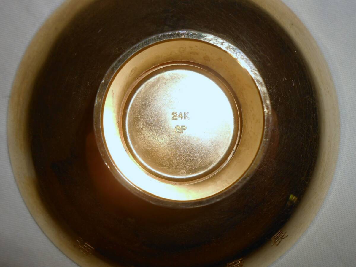Yahoo!オークション - 海上幕僚長 24KGP 金メッキ盃 桜錨マーク 口径約...