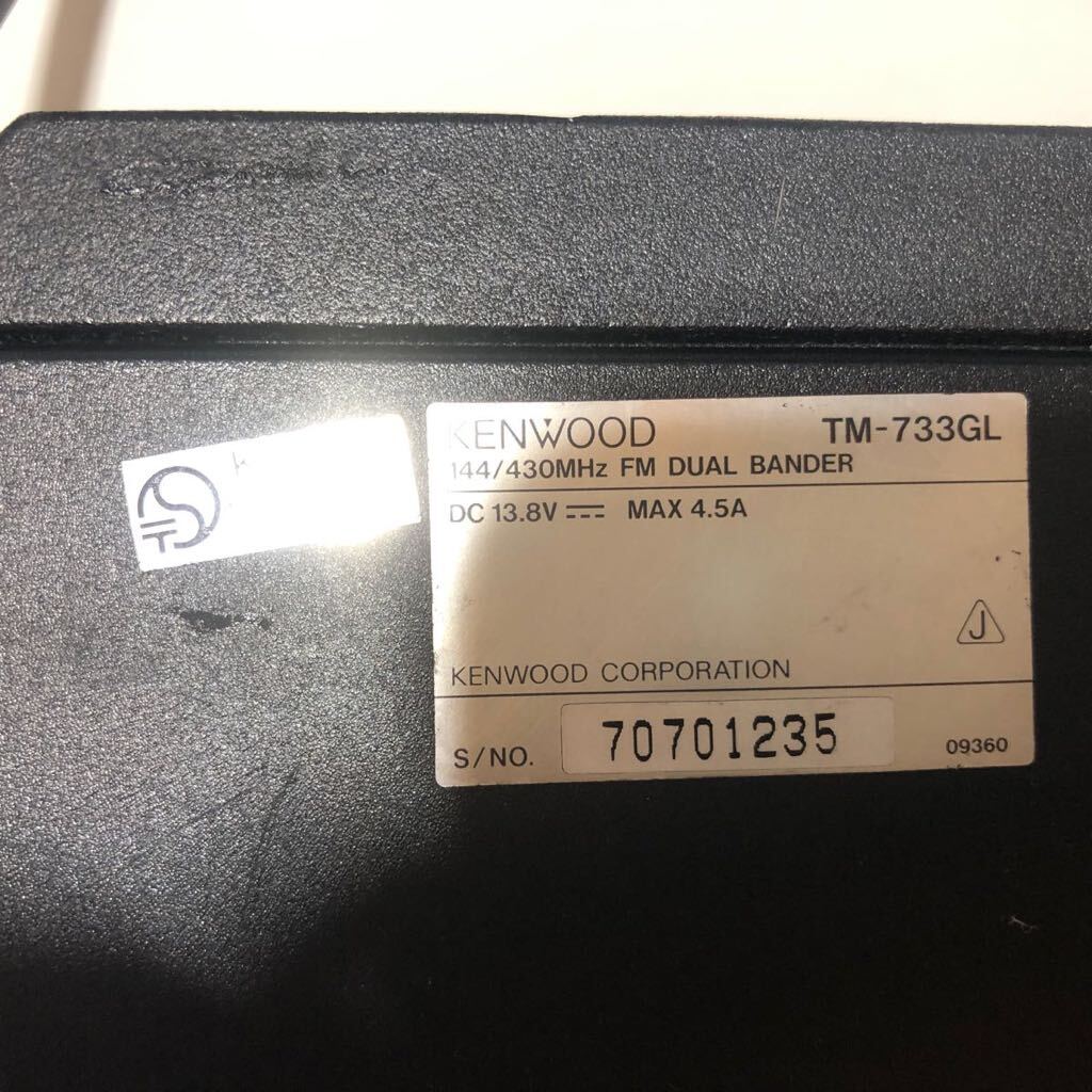 Yahoo!オークション - TM-733GL