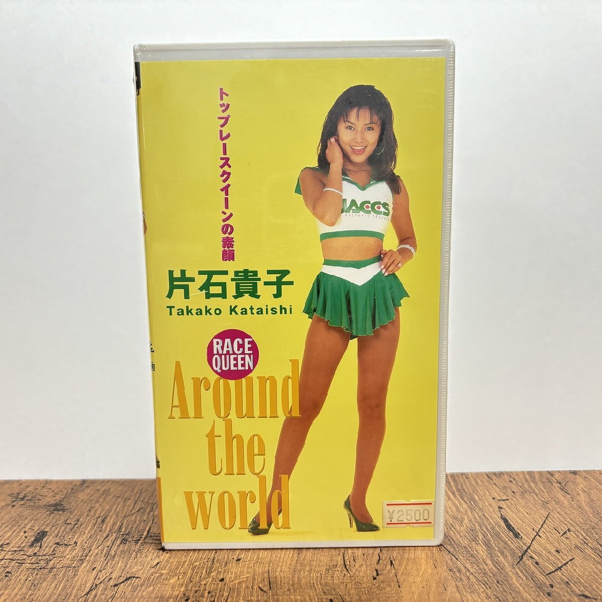 Yahoo!オークション - K543/片石貴子 トップレースクイーンの素顔 Aro...