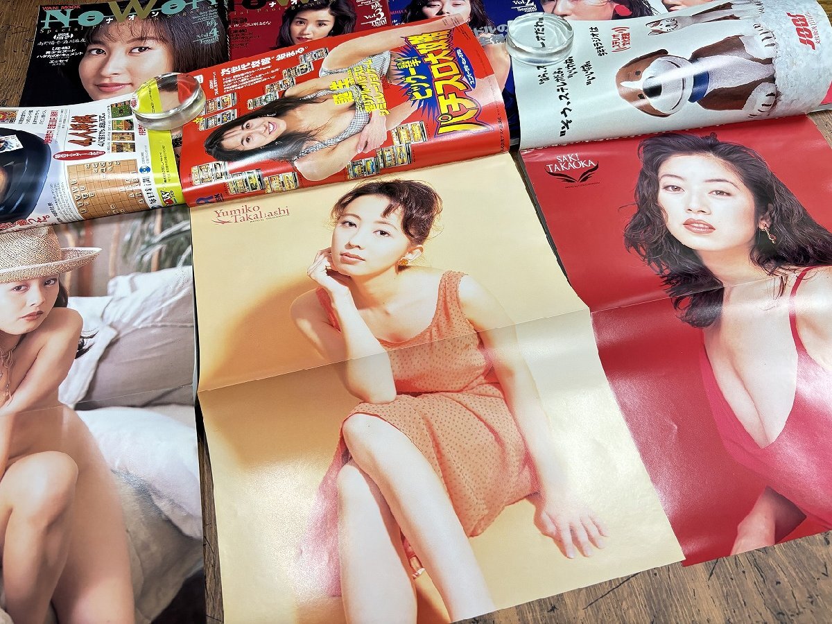 Yahoo!オークション - K489/NoWoN (ナオン) 不揃21冊一括 永作博美/南...