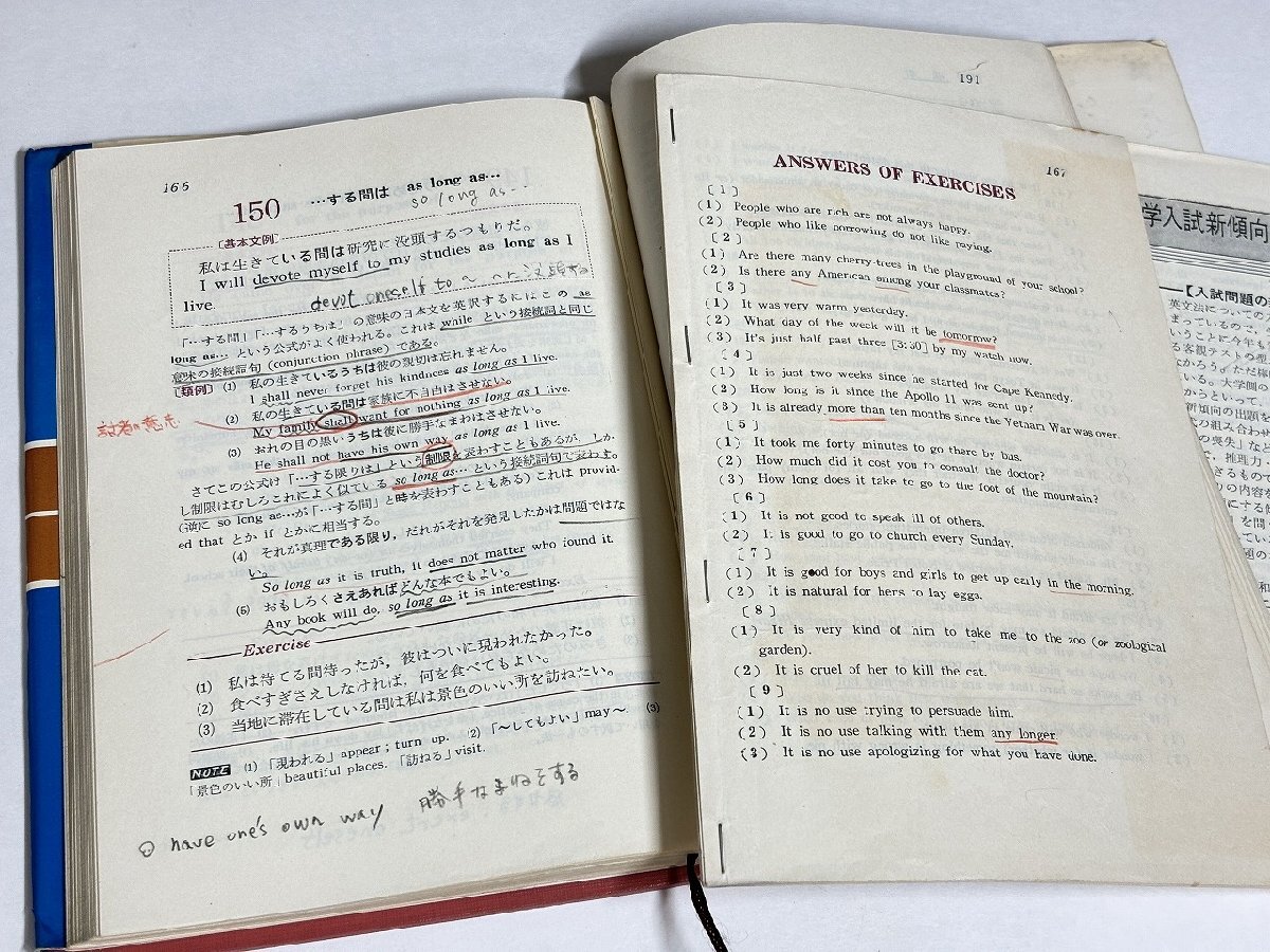 Yahoo!オークション - K447/公式中心 英作文の基礎 新版 2色刷 岩田一...