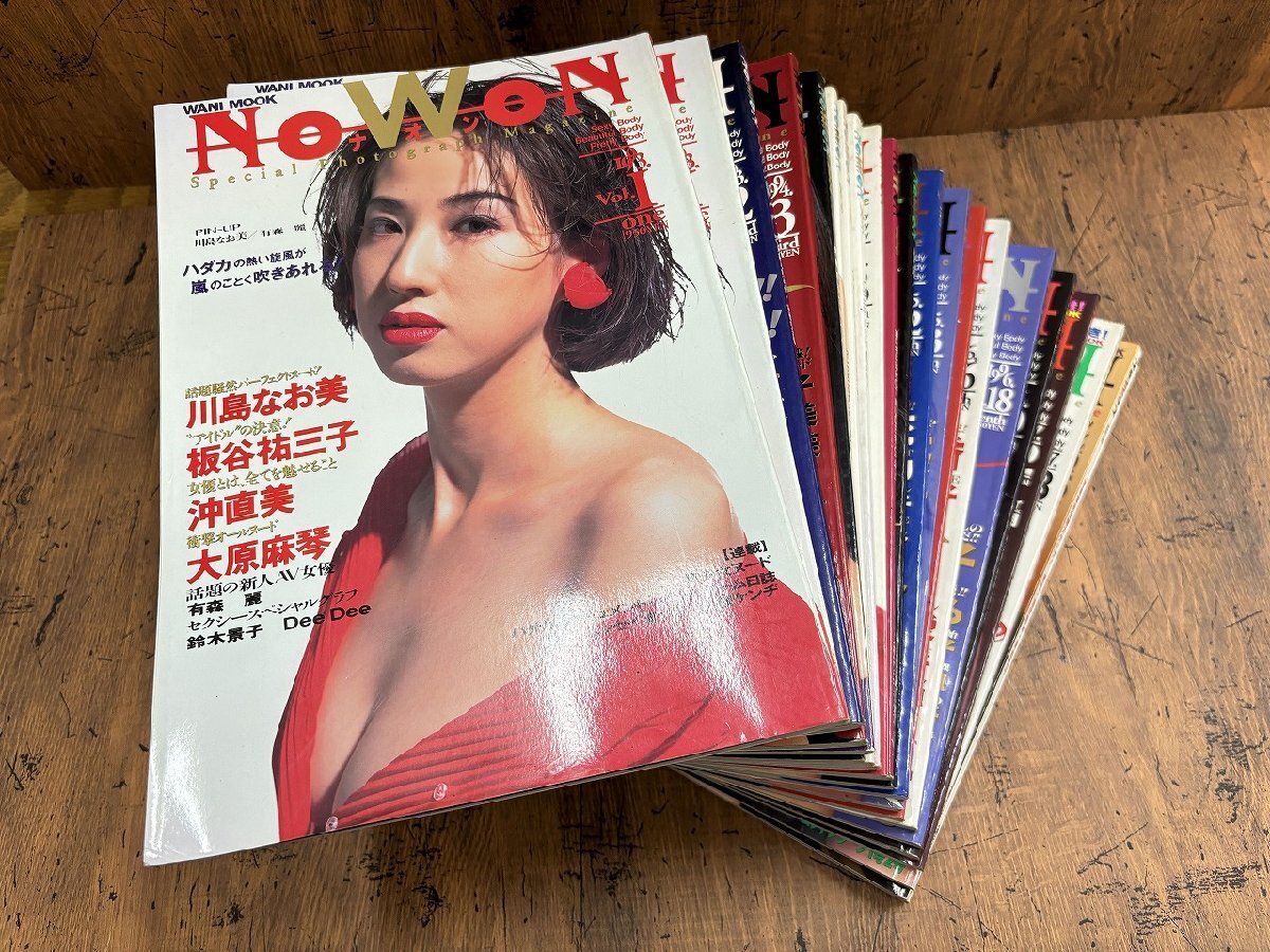 Yahoo!オークション - K489/NoWoN (ナオン) 不揃21冊一括 永作博美/南...