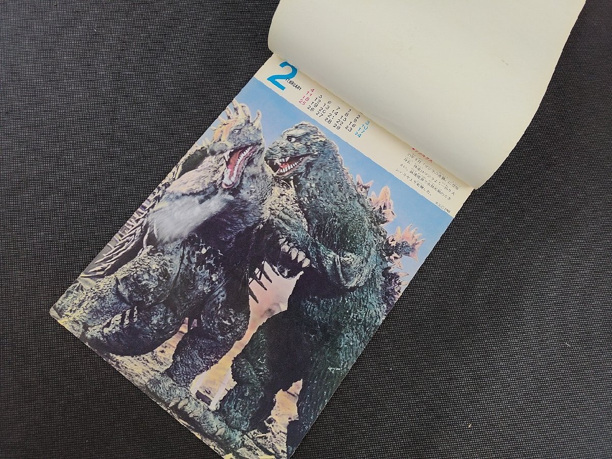 Yahoo!オークション - S161/1968年 東宝怪獣カレンダー/ゴジラ/エビラ...
