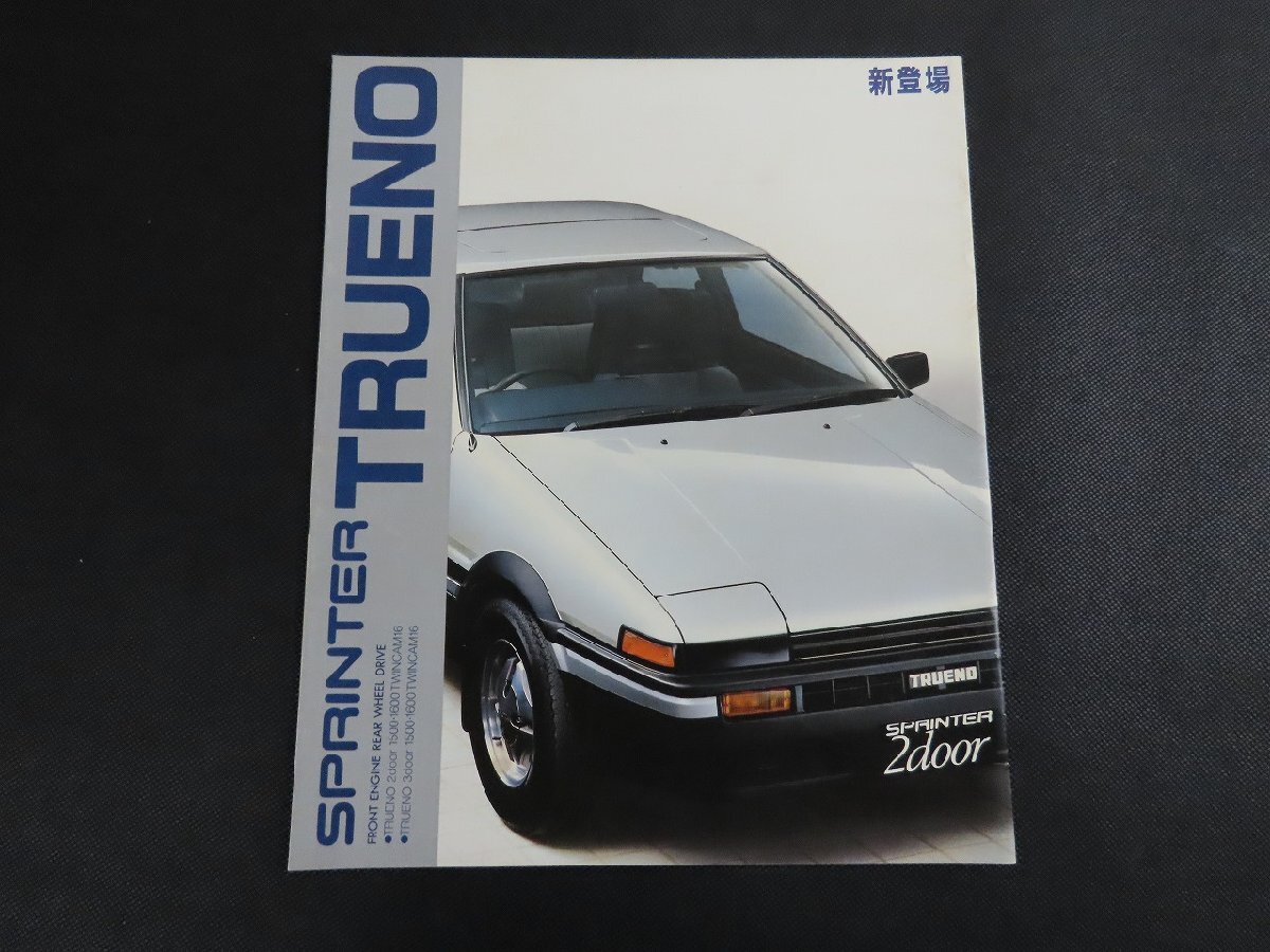 Yahoo!オークション - Y506/トヨタ/スプリンター トレノ/全30P/GT APE...