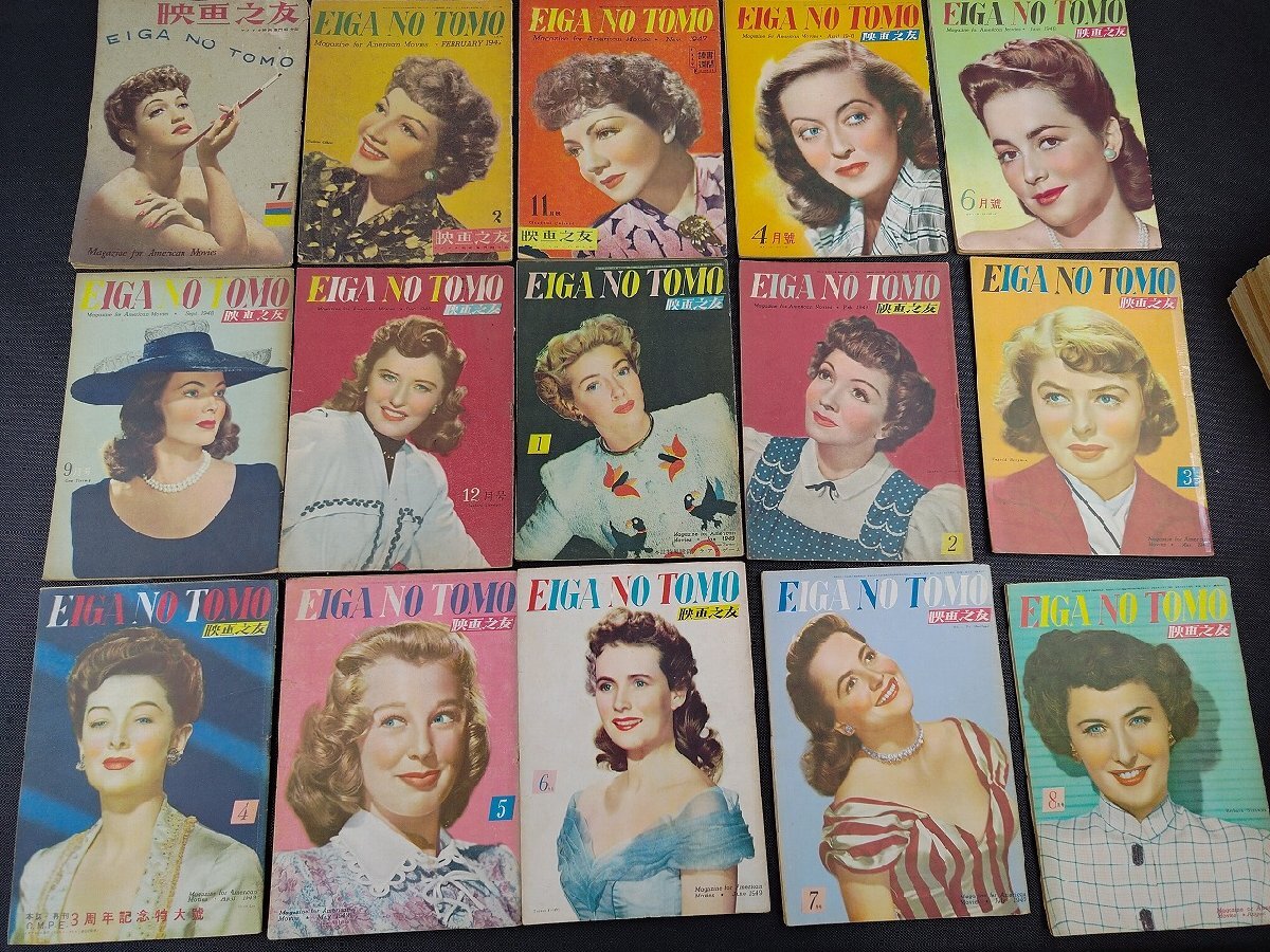 千 S655/映画の友 1946 1951年 不揃 38冊セット/映画之友/1円(映画の友)｜売買されたオークション情報、yahooの商品情報をアーカイブ公開 - オークファン（aucfan.com）