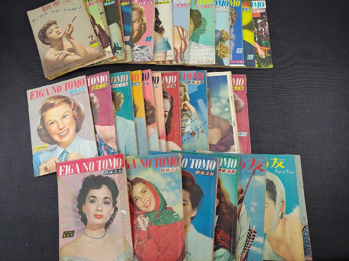 千 S655/映画の友 1946 1951年 不揃 38冊セット/映画之友/1円(映画の友)｜売買されたオークション情報、yahooの商品情報をアーカイブ公開 - オークファン（aucfan.com）