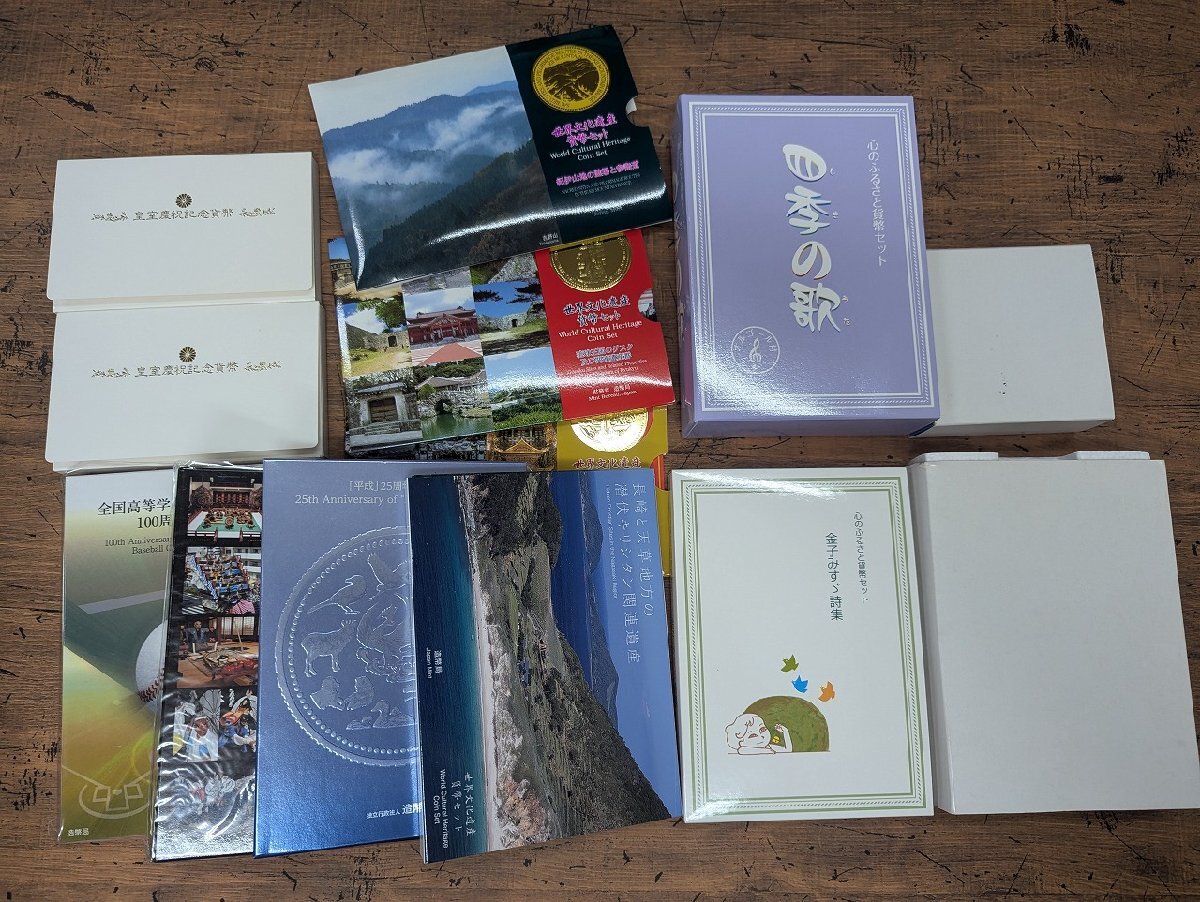 Yahoo!オークション - M128/貨幣セット 額面10660円/千円銀貨幣/皇室...