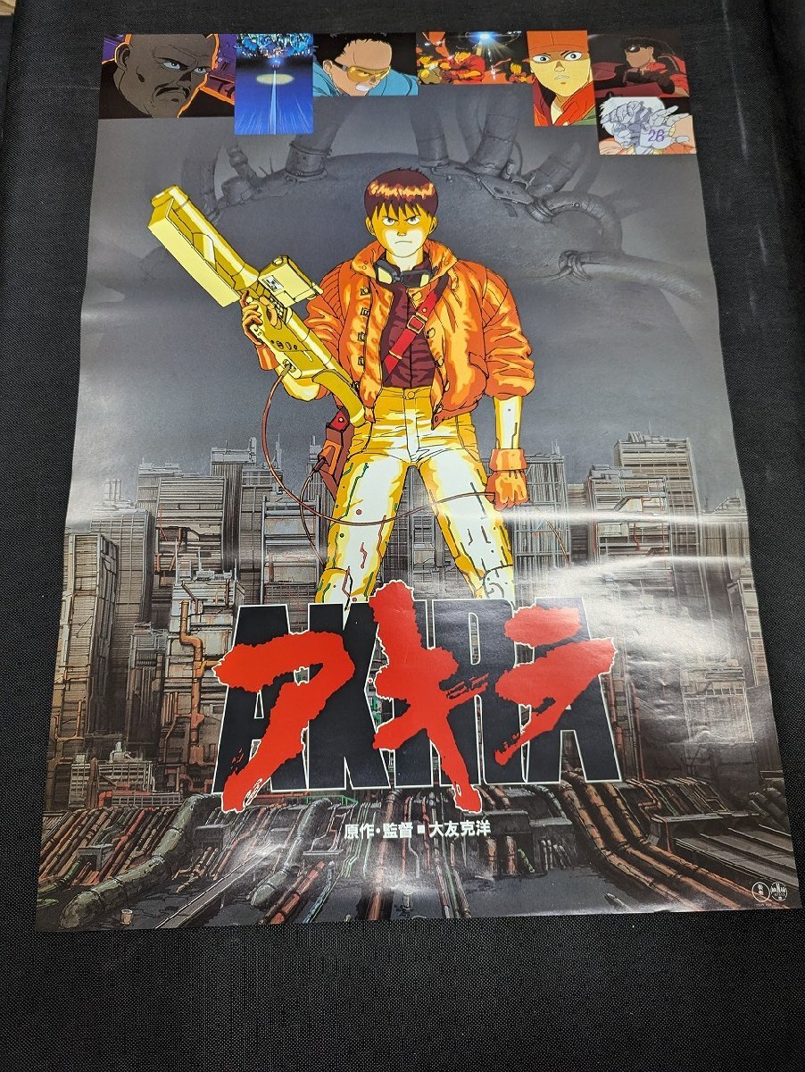 Yahoo!オークション - M814/国内B2版アニメ映画ポスター/【AKIRA アキ...
